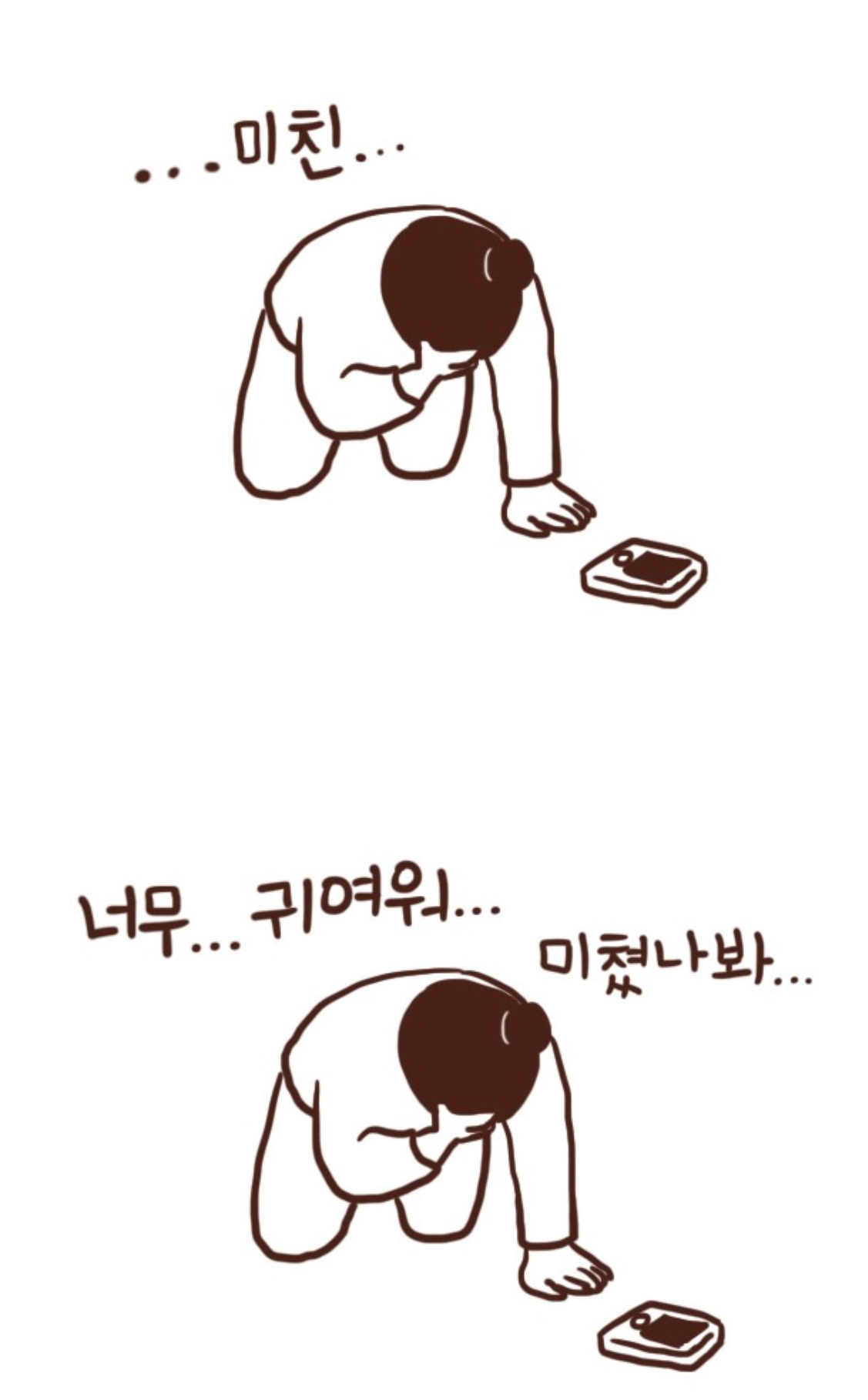 더쿠 이 와중에
