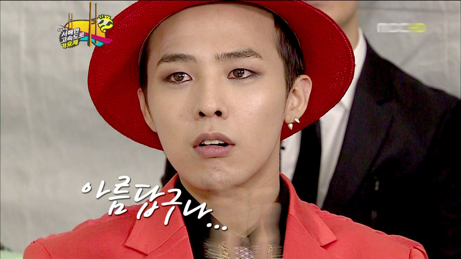 GD GD