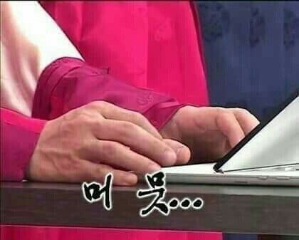 고민 짤과 움짤 모음 - 짤봇