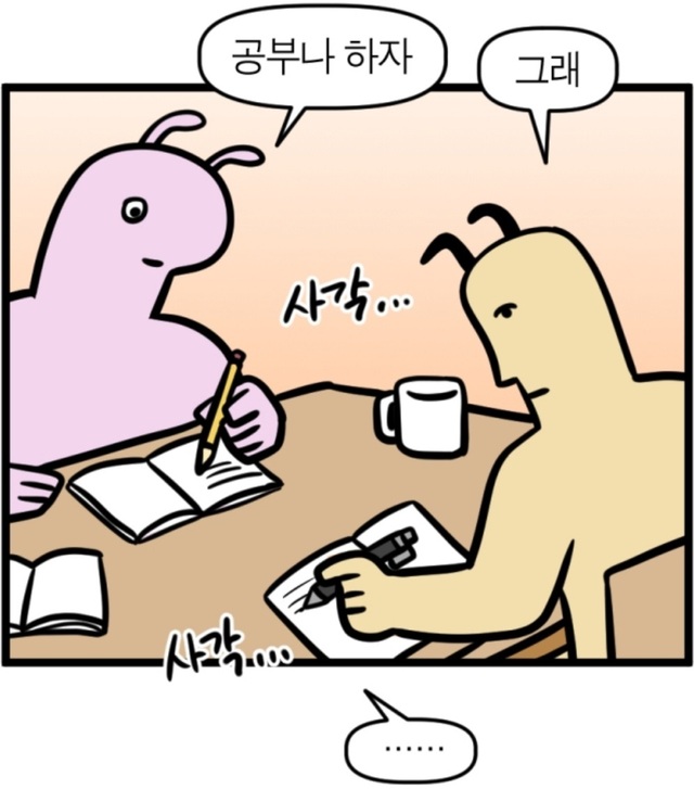 하자 짤과 움짤 모음 짤봇